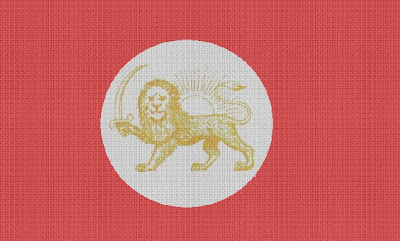Arteshe Iran - Persian Military History: Flags of Iran